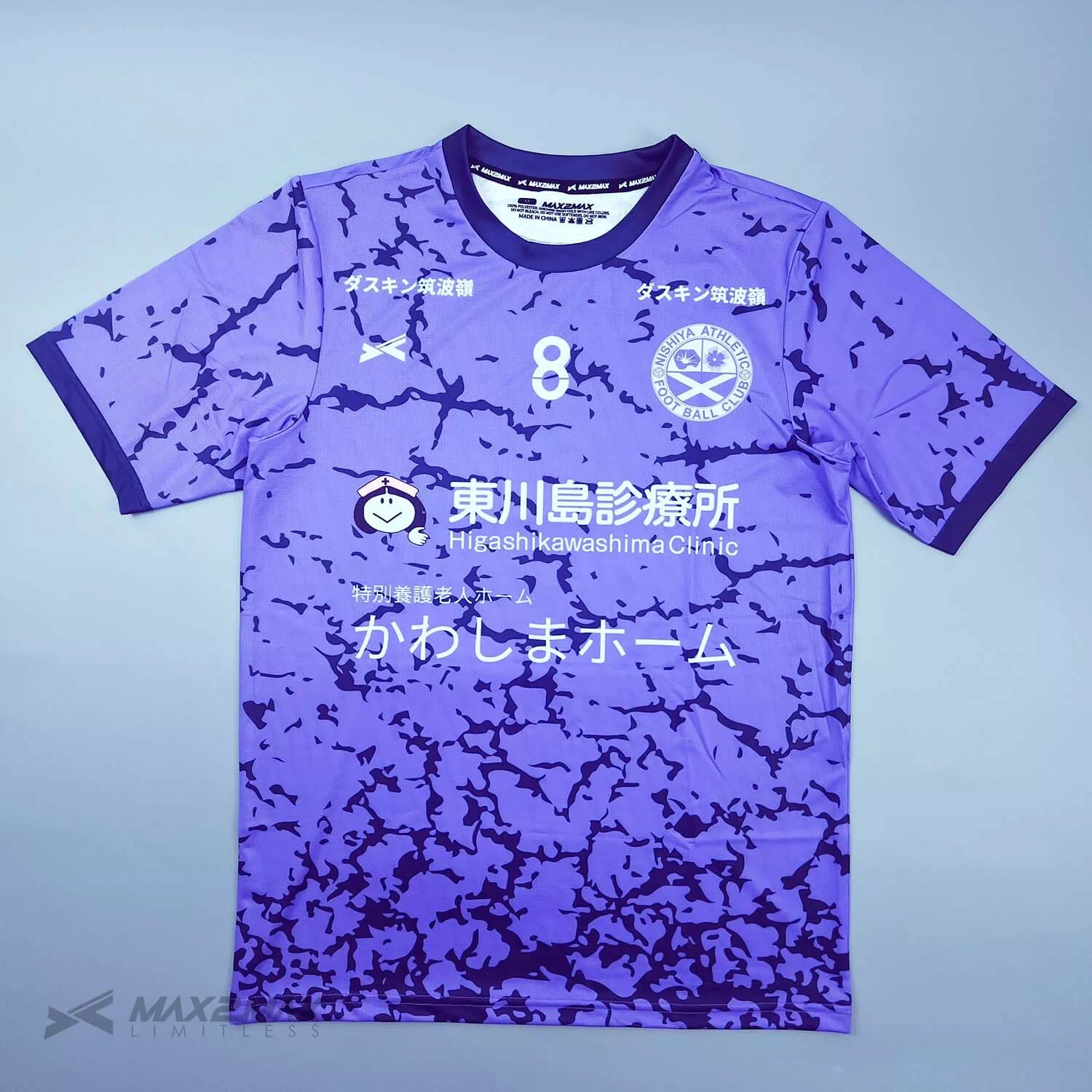 Athletic Football Club 1ST - MAX2MAX