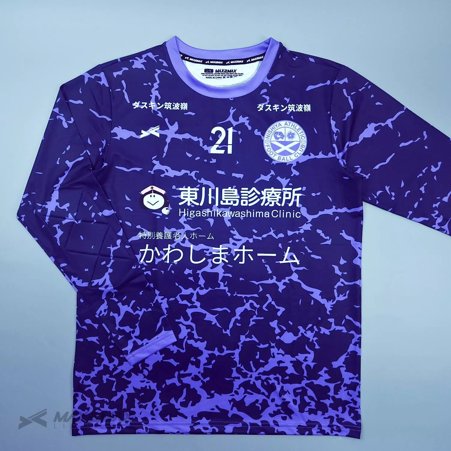 Athletic Football Club GK - MAX2MAX