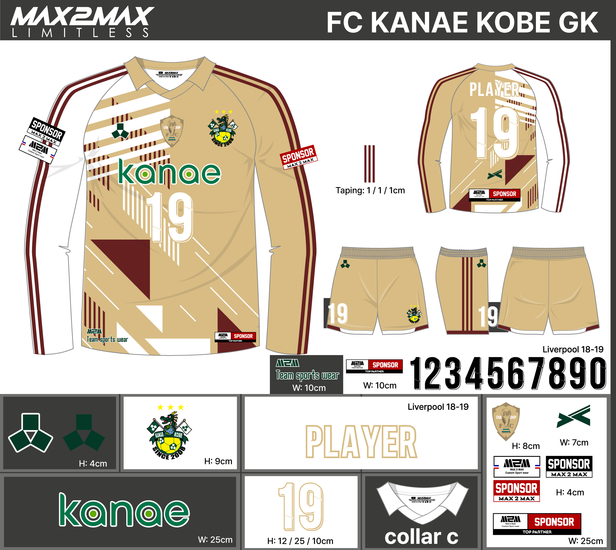 250220_FC KANAE KOBE_FP/GKサッカー追加見積書 - MAX2MAX