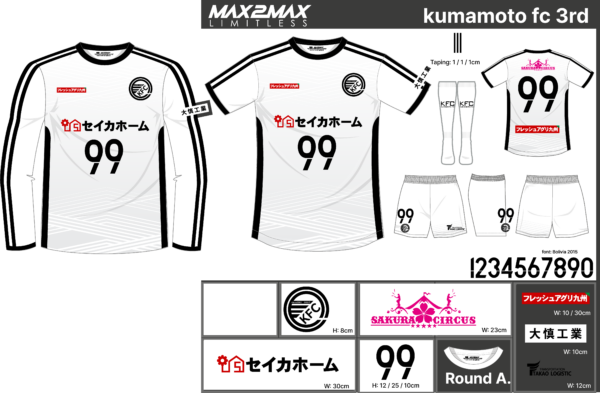 250423_KUMAMOTO FC_3rd_サッカー追加見積書 - MAX2MAX