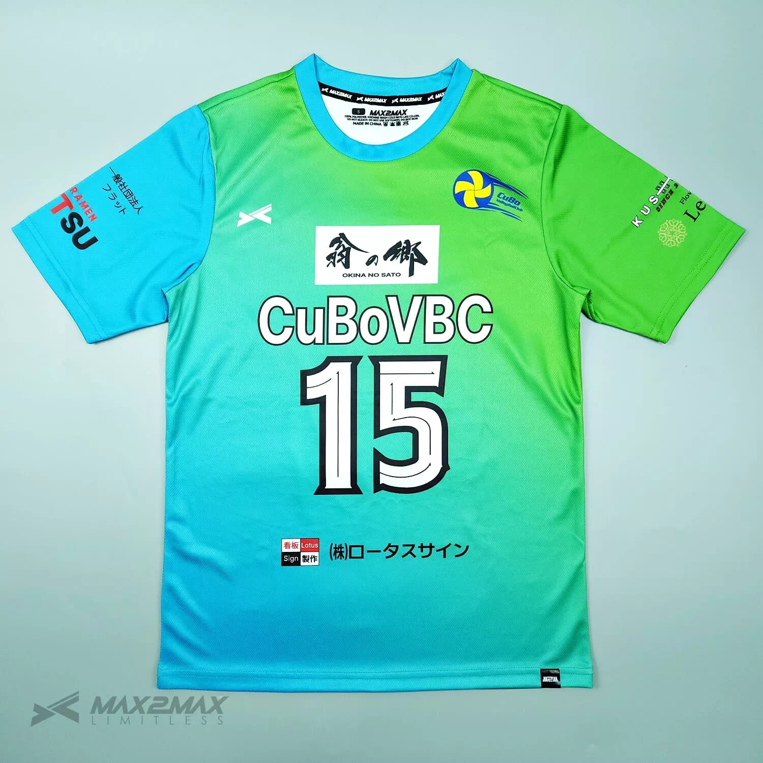 CuBoVBC 2nd - MAX2MAX