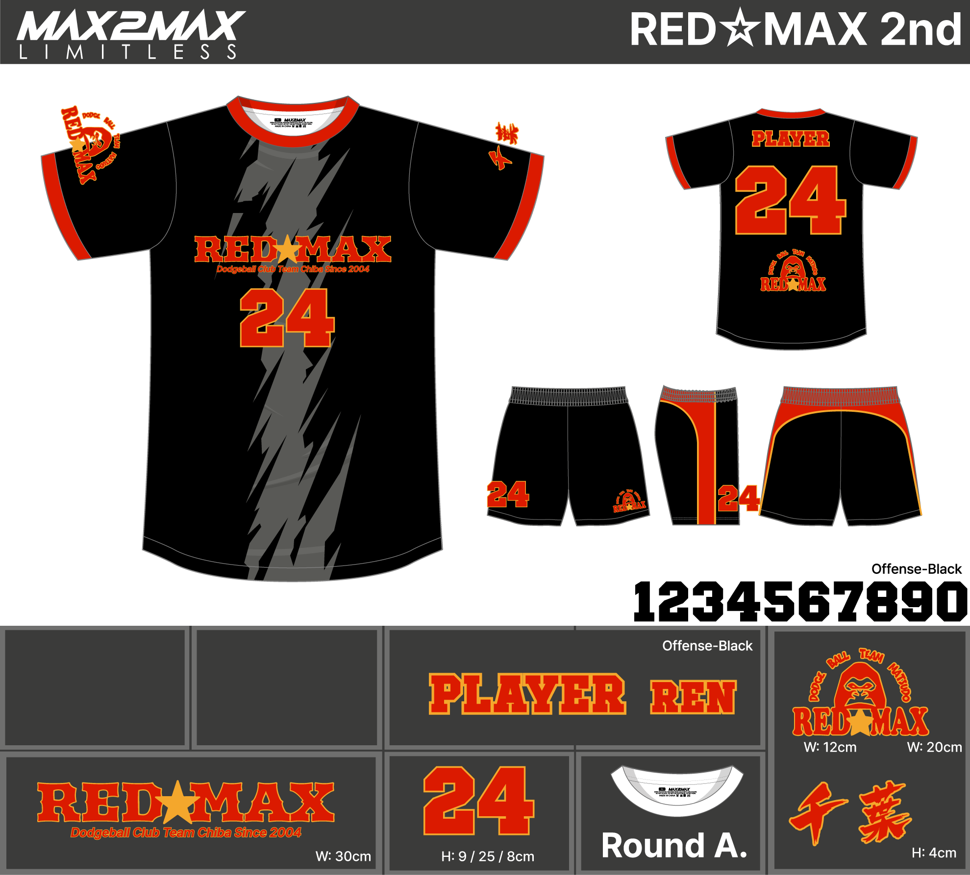 250521_RED☆MAX_1st/2ndサッカー追加見積書 - MAX2MAX