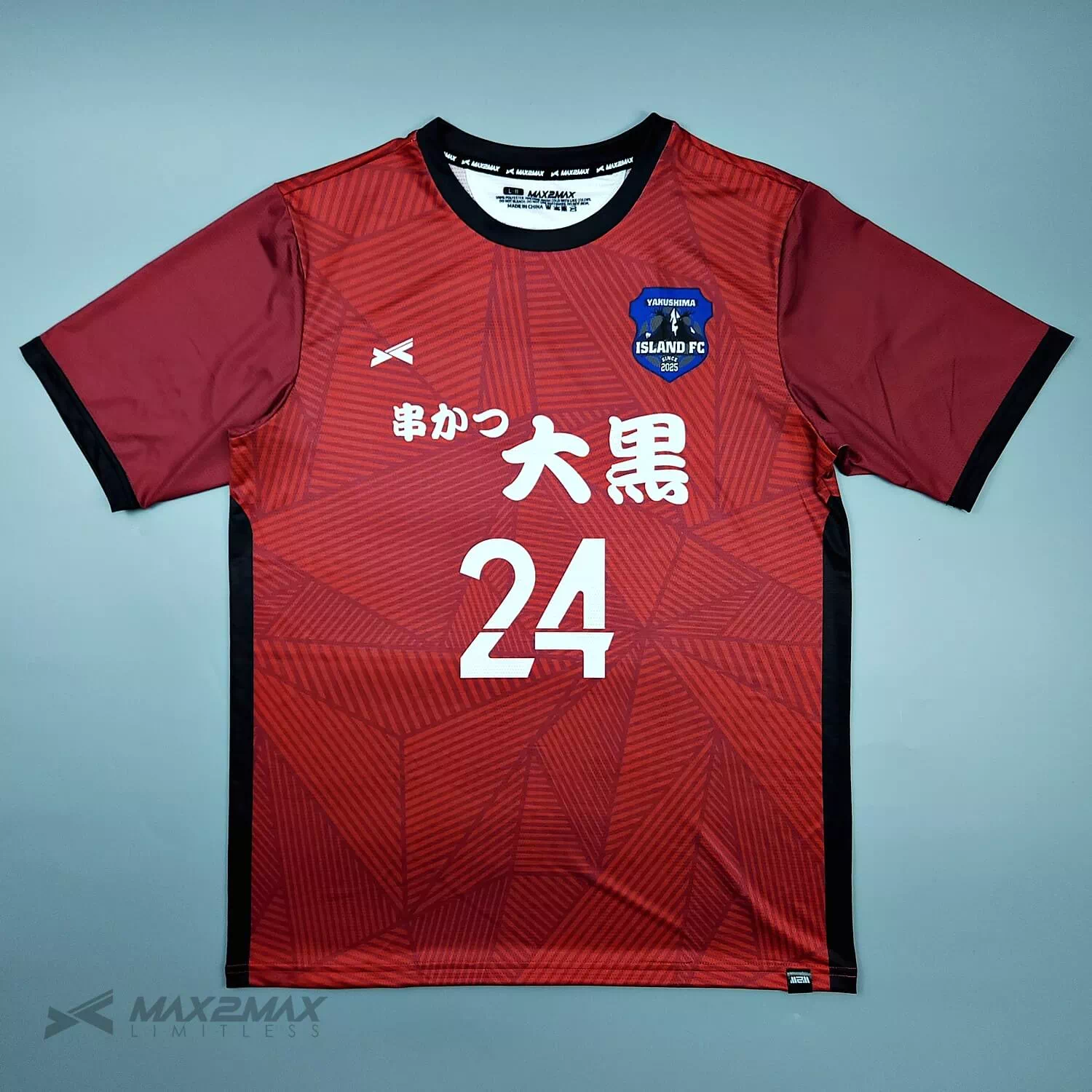 ILFC GK 1st - MAX2MAX