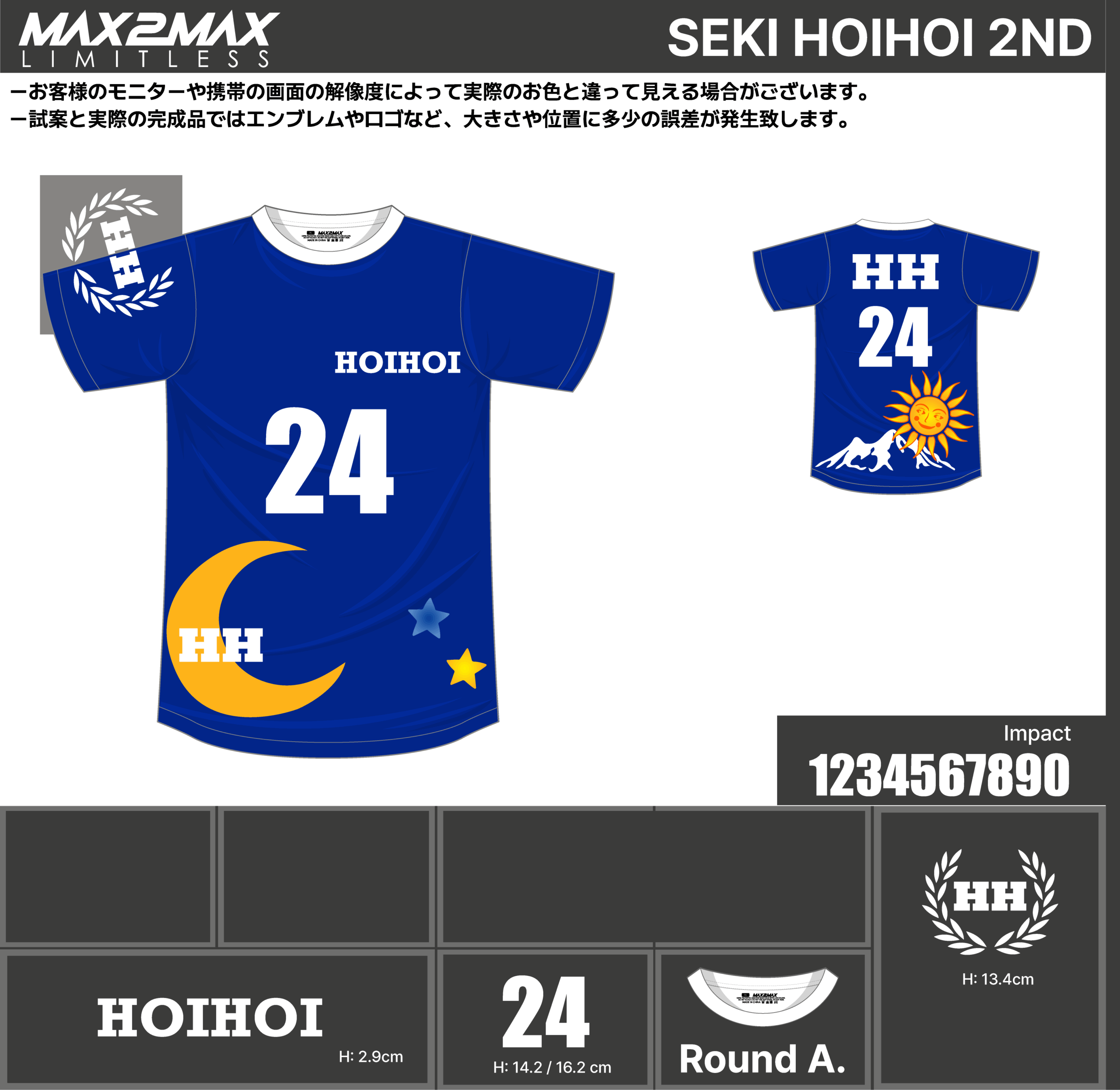 250528_SEKI HOIHOI_1st/2nd_サッカー追加見積書 - MAX2MAX
