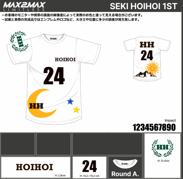 250528_SEKI HOIHOI_1st/2nd_サッカー追加見積書 - MAX2MAX