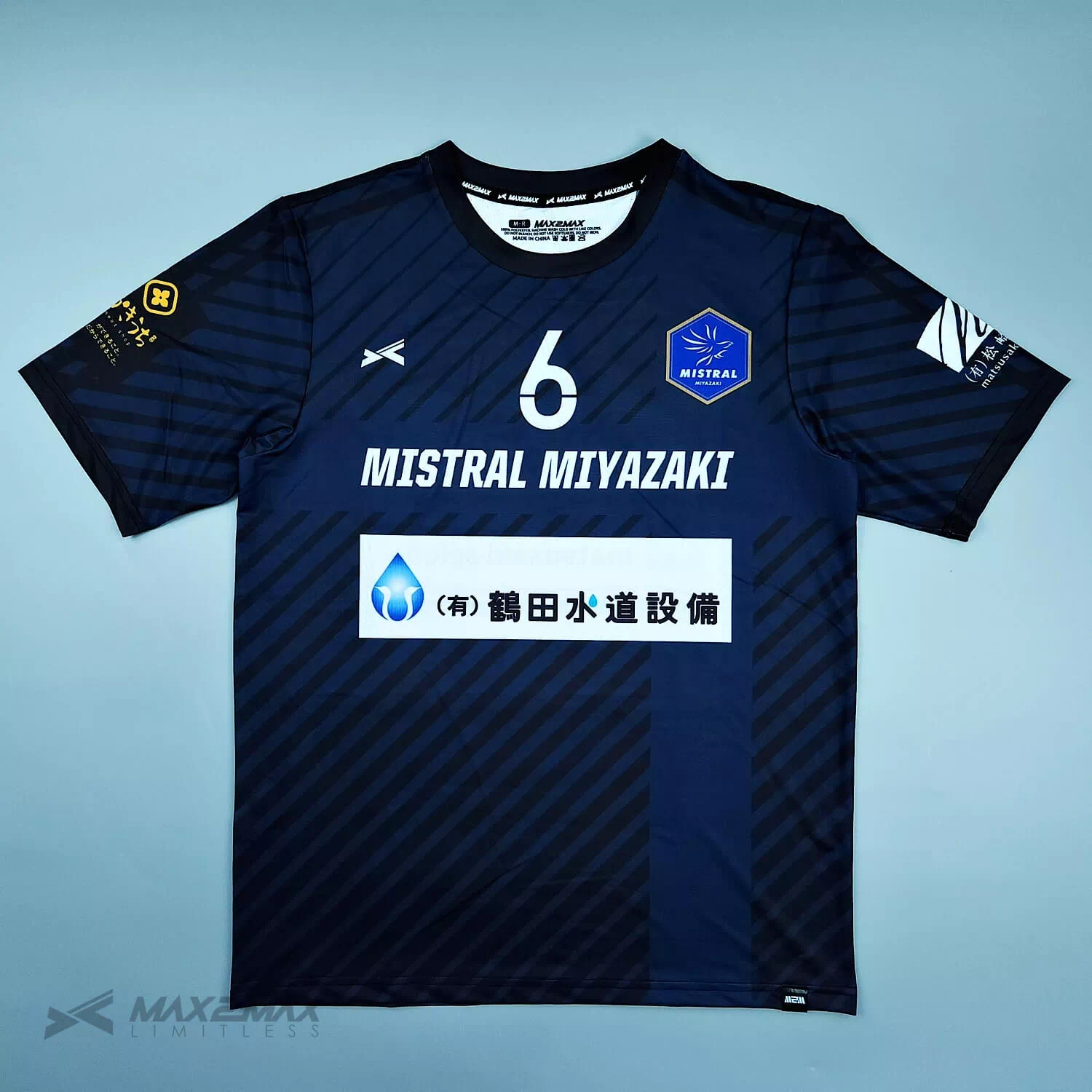 MISTRAL MIYAZAKI 4th - MAX2MAX