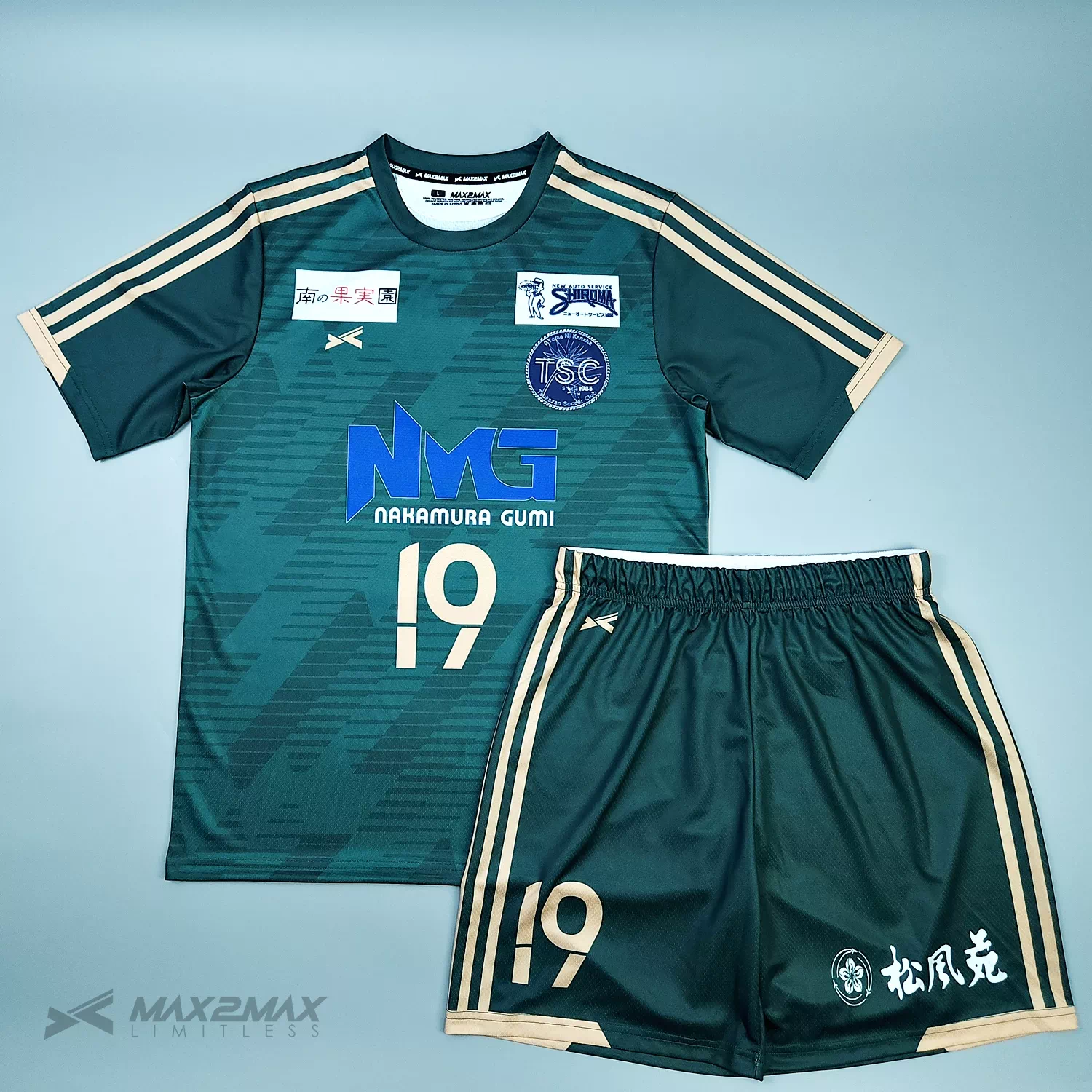 サッカーユニフォーム-Tsukazan_GK_2nd - MAX2MAX